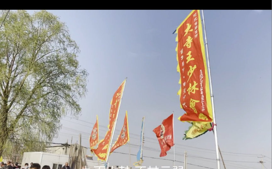 传统民间艺术表演