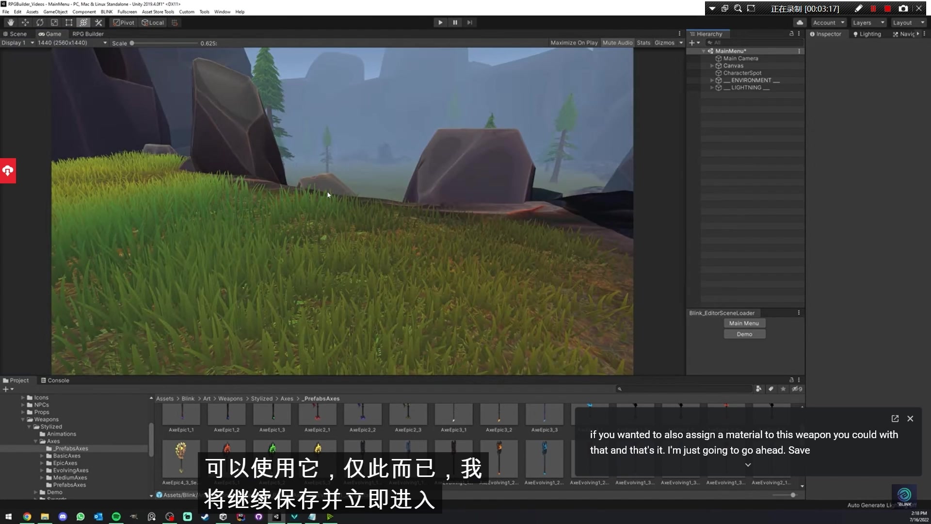 【RPG Builder2.0】添加武器教程 Adding Weapon With Unity RPG ...