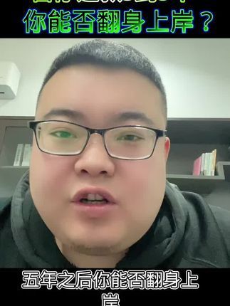 #各种欠款还不上必须要知道的十件事情 #负债人如何翻身上岸 #信用卡...