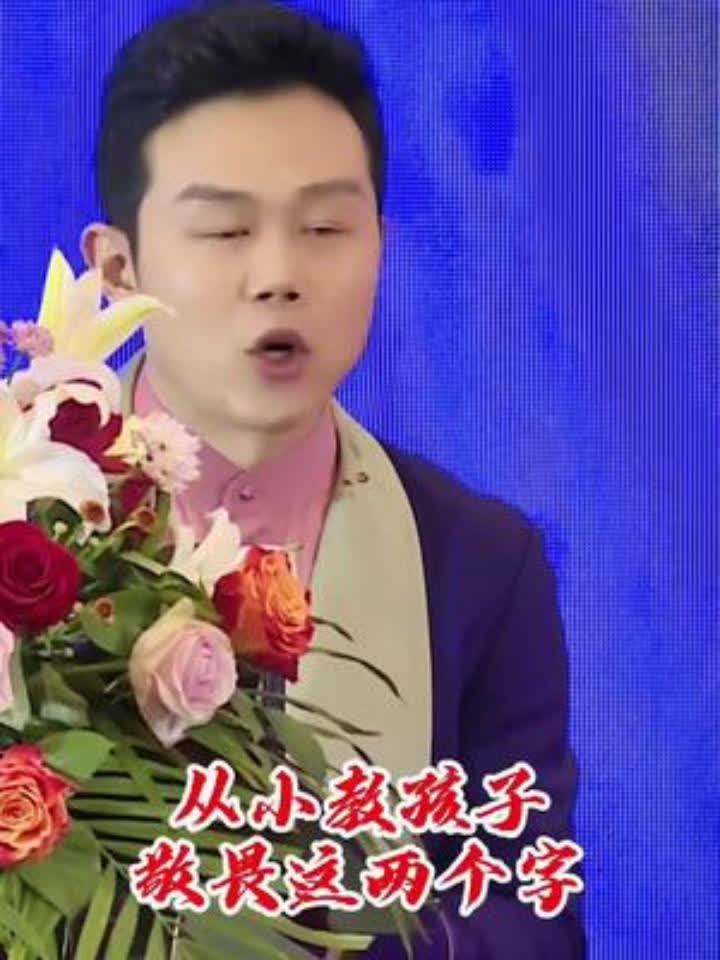 从小教孩子拥有敬畏之心!敬畏父母,敬畏规则,敬畏大自然 #家庭教育