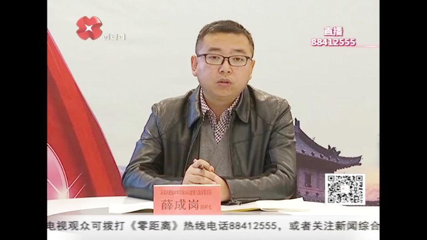 物业管理科副科长不知行政权力!遭主持人纠正打脸:我来告诉你