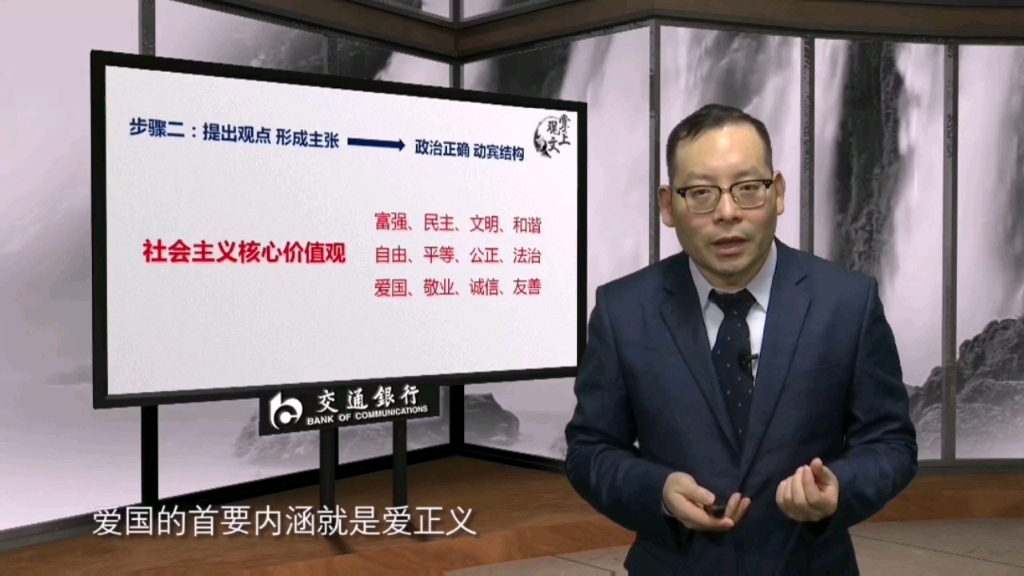 高考议论文写作的七大基本步骤之二:提出观点,形成主张——做出正确...