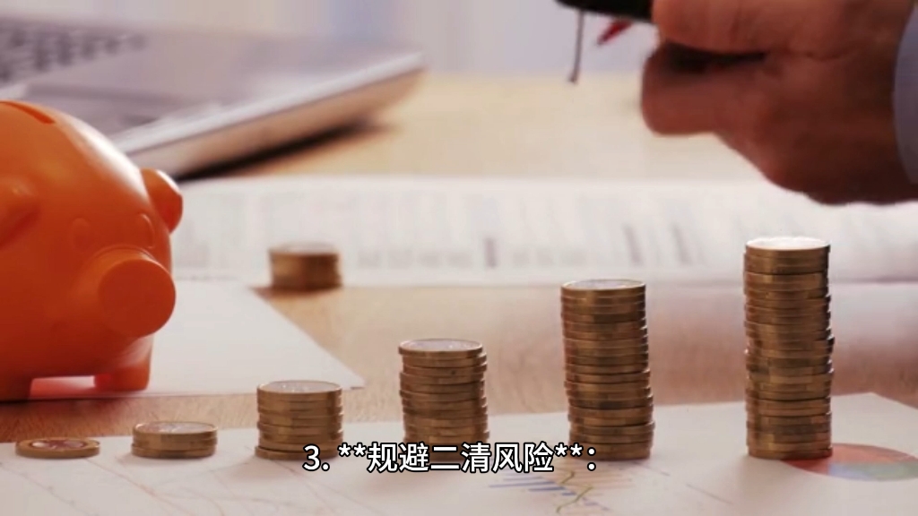 电商使用分账系统的好处介绍