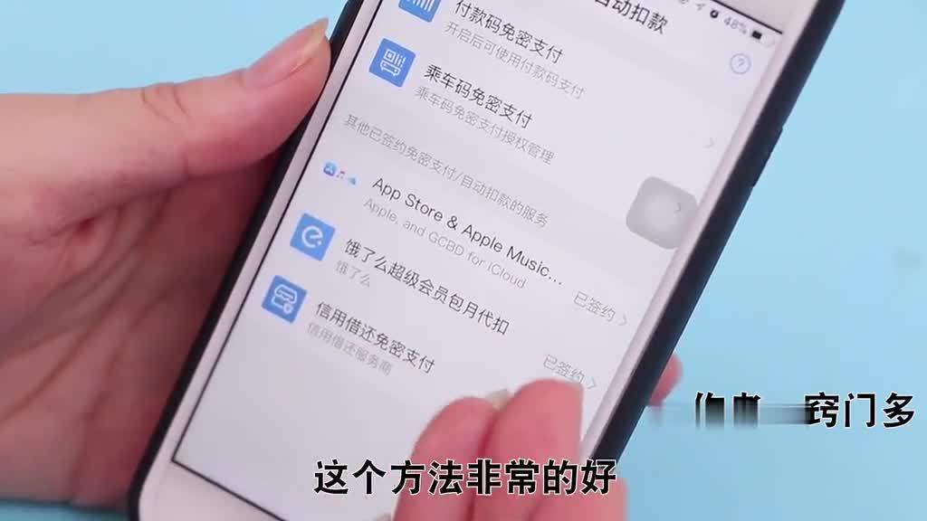 支付宝绑定银行卡留意了,关闭这个设置