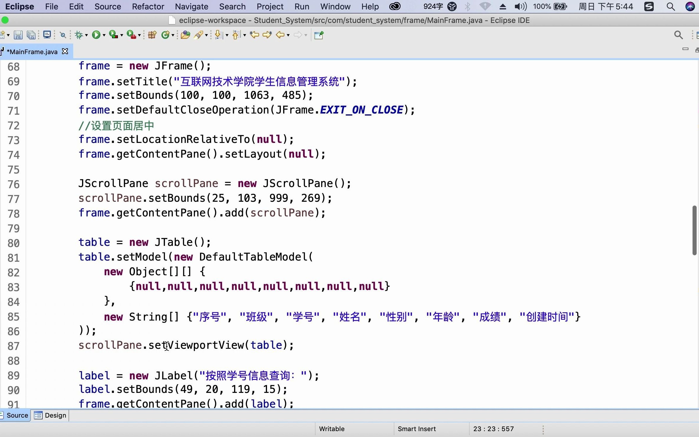 008-在表格中显示数据表中查询到的内容