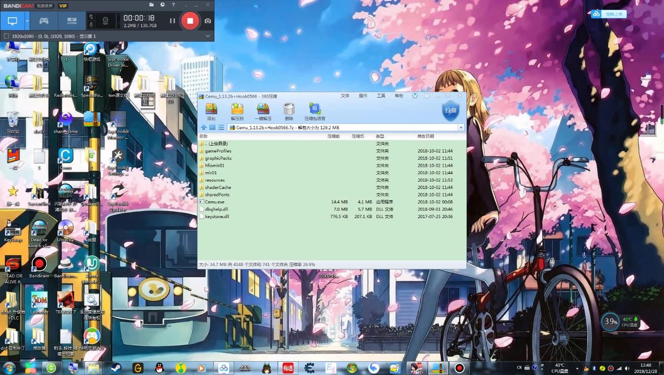 求解无双大蛇2 wiiu 模拟器 基本流畅 但到了 对战模式就崩溃