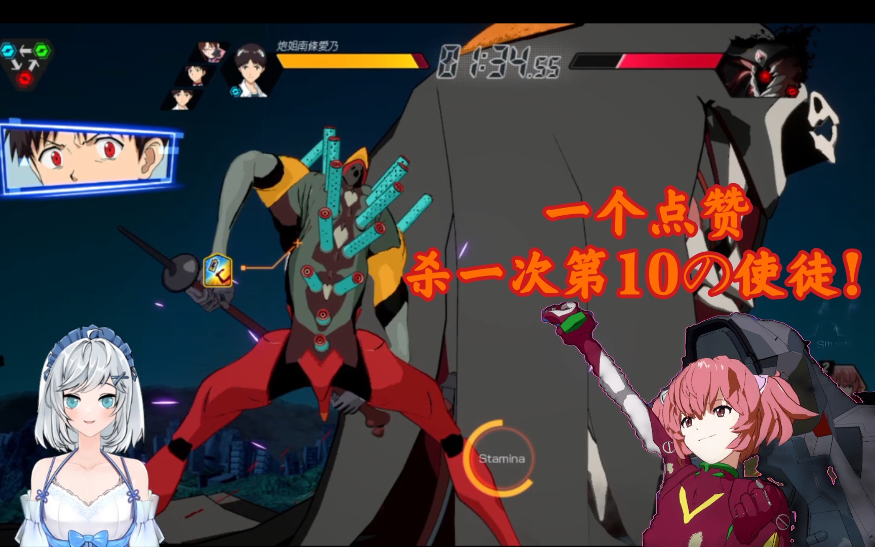 一个点赞,杀一次第10の使徒《新世纪福音战士》EVA