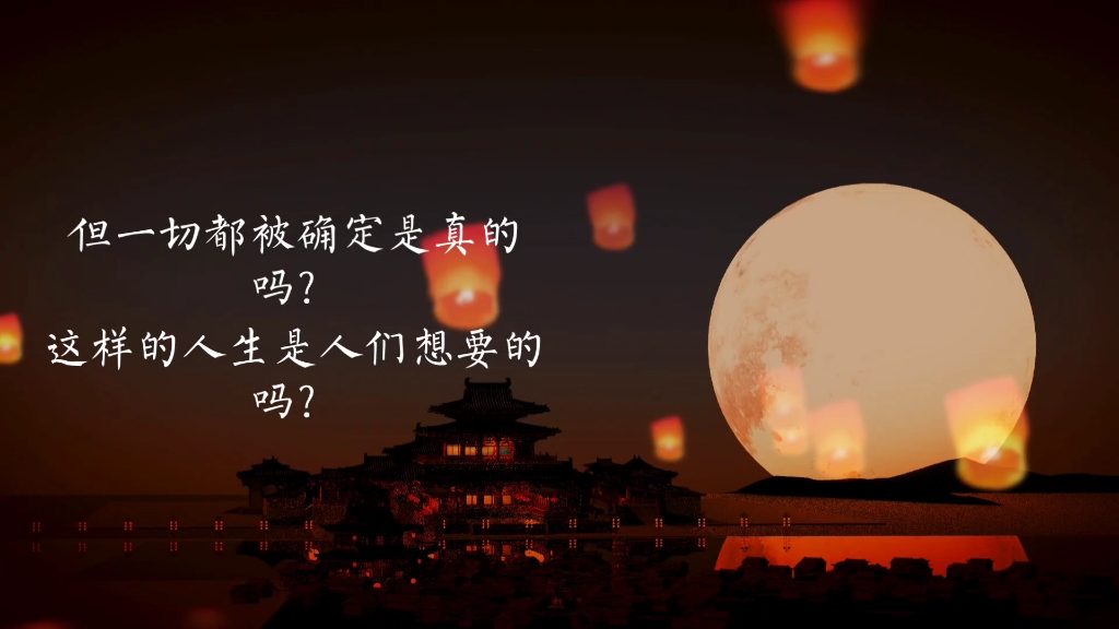 不确定性:作为人的生活日常