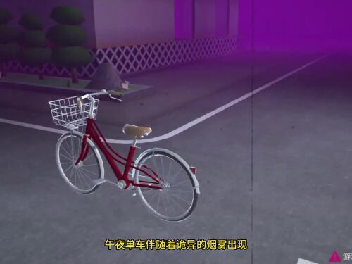 樱花校园模拟器:午夜单车