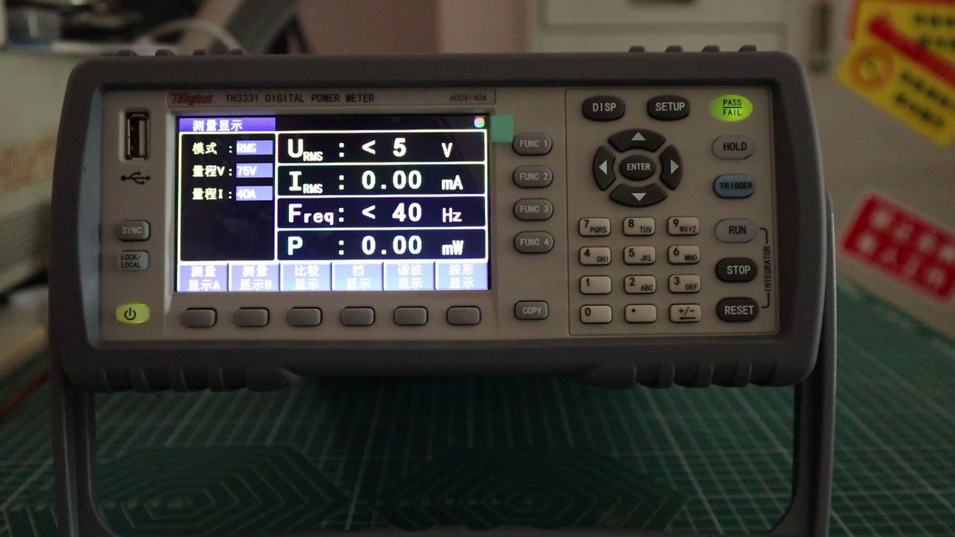 同惠TH3331功率计开箱