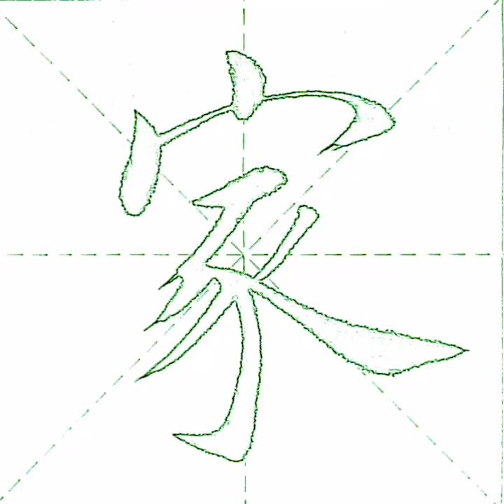 无丝竹之乱耳,无案牍之劳形,可以调素琴、阅金经,斯是陋室,惟吾德馨!...