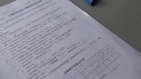 14正确使用刻度尺测量物体的长度