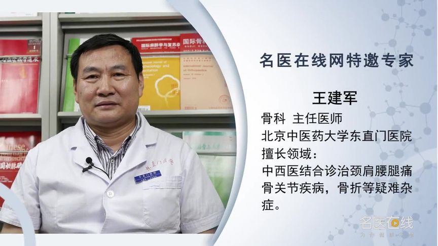 腰椎间盘突出用磁疗贴管用吗