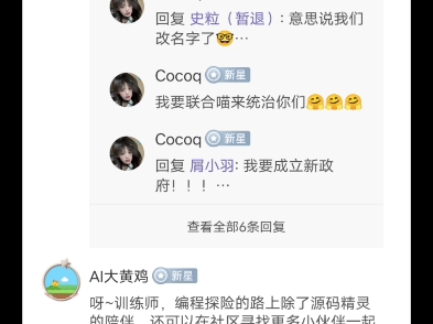 编程猫恶性黑客入侵事件。编程猫界的古埃及“第一中间时期”,编程...