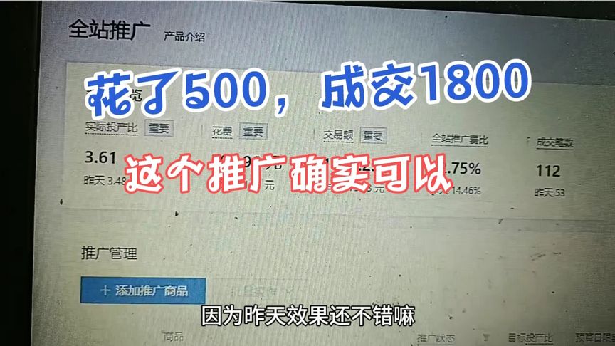 拼多多出了新的推广方式!只要花钱,就有订单傻瓜式操作,
