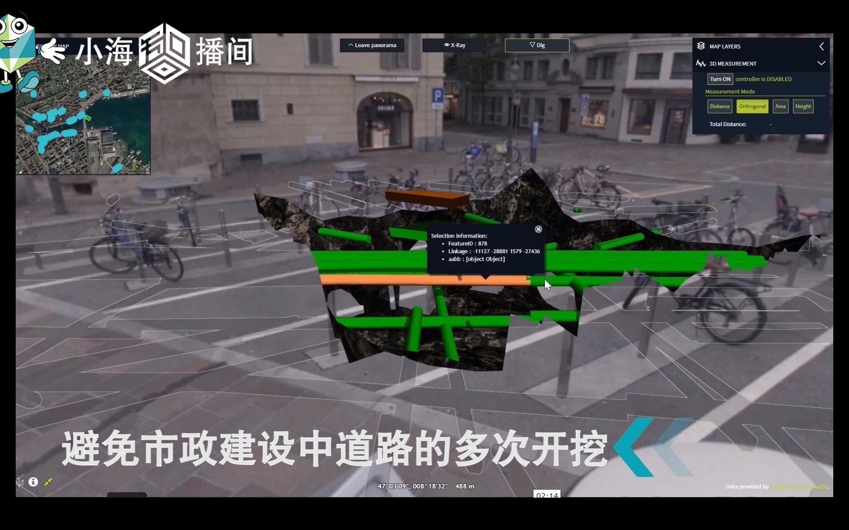 纵横交错的城市地下管网怎样才能高效管理?