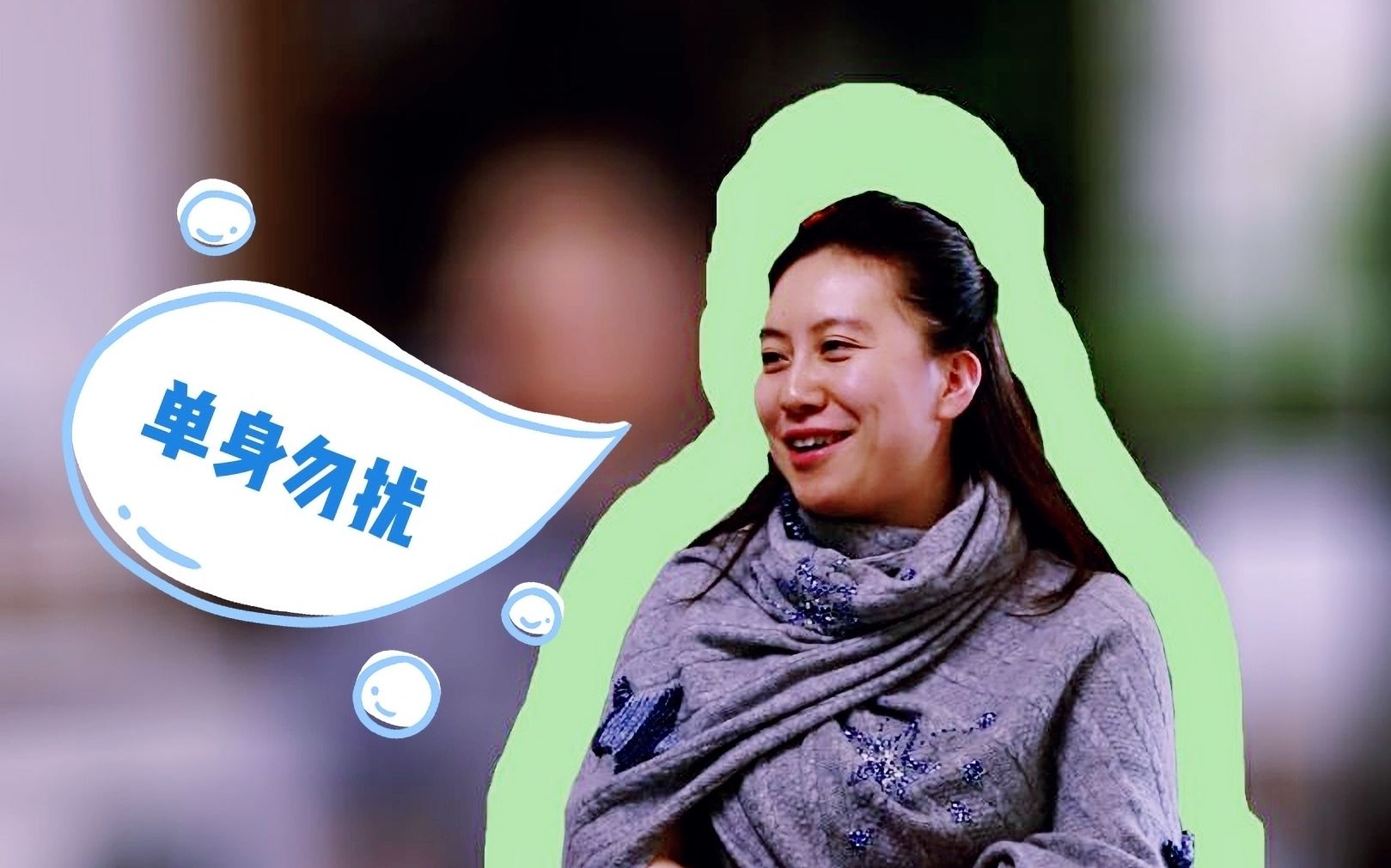 职业案例:什么!你是单身?那你还是不要来会计事务所了