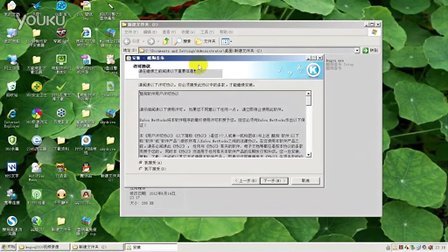 软件全自动安装效果演示qq857464069.blog.163.com