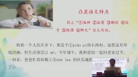 徐瑞斌《双减背景下作业的设计》2021
