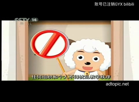 关爱孩子 关爱我们的的未来公益广告(广正网版+CCTV-14 少儿频道版)...