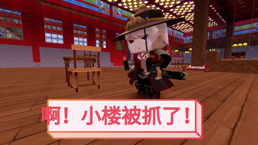 迷你世界(逝魔)叶小龙受伤,程锦衣帮他疗伤。花小楼是生死未知