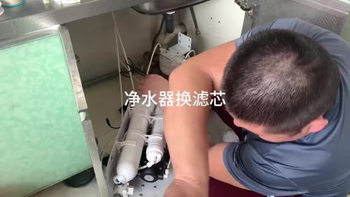 净水器滤芯更换RO反渗透膜竟然断了