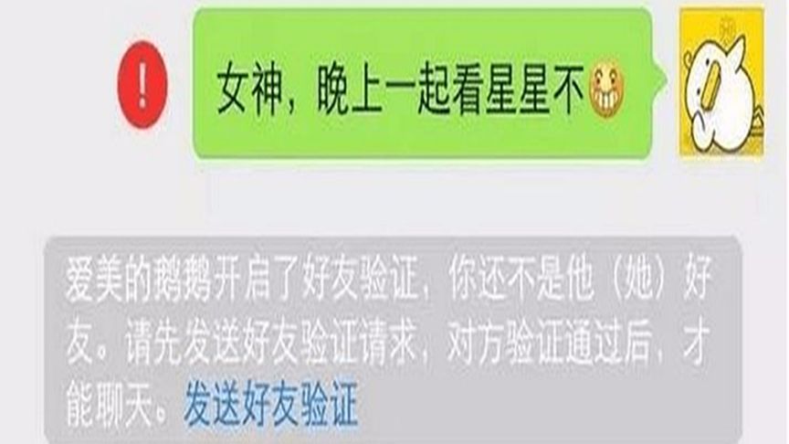 微信女生回复你消息很慢,甚至不回消息,你该如何做?