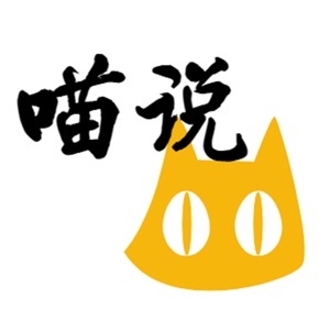 阿喵说影视Film