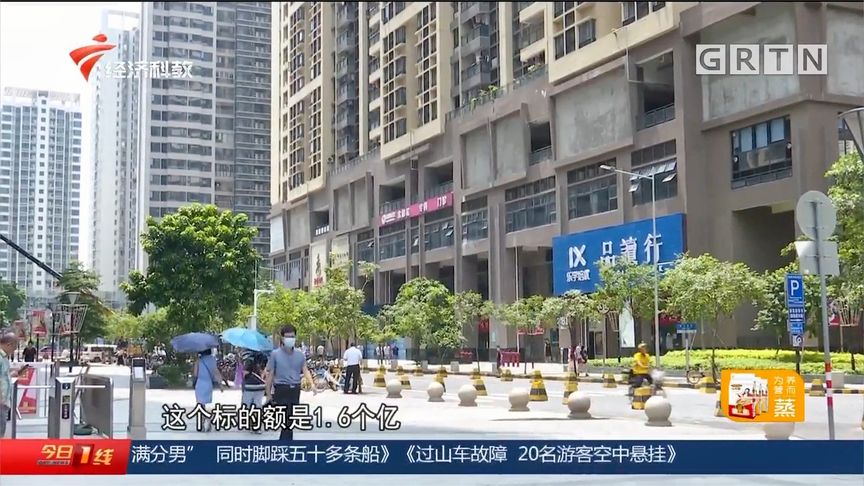 广州:民事纠纷案,涉案标的额近9亿!最大金额民事案件调解中