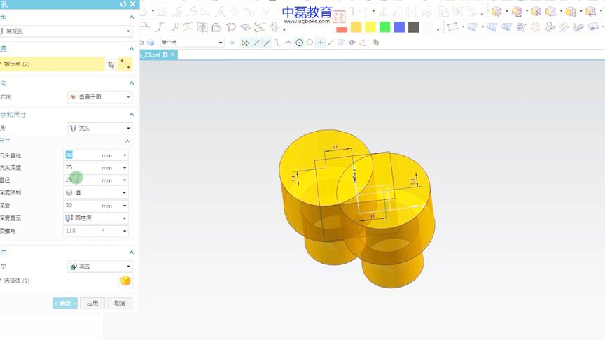 UG12.0教程根据CAD图形绘三维模型技巧,机械自动化系列中磊教育