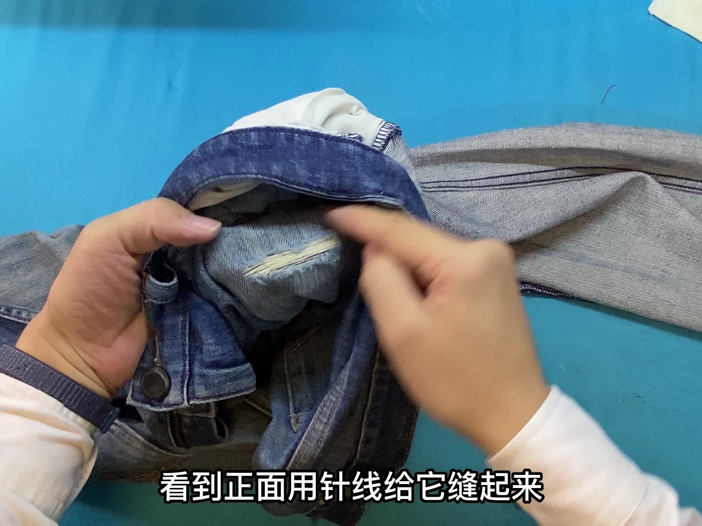 牛仔裤修补不用急!老裁缝分享一个小妙招,这样补简单又实用