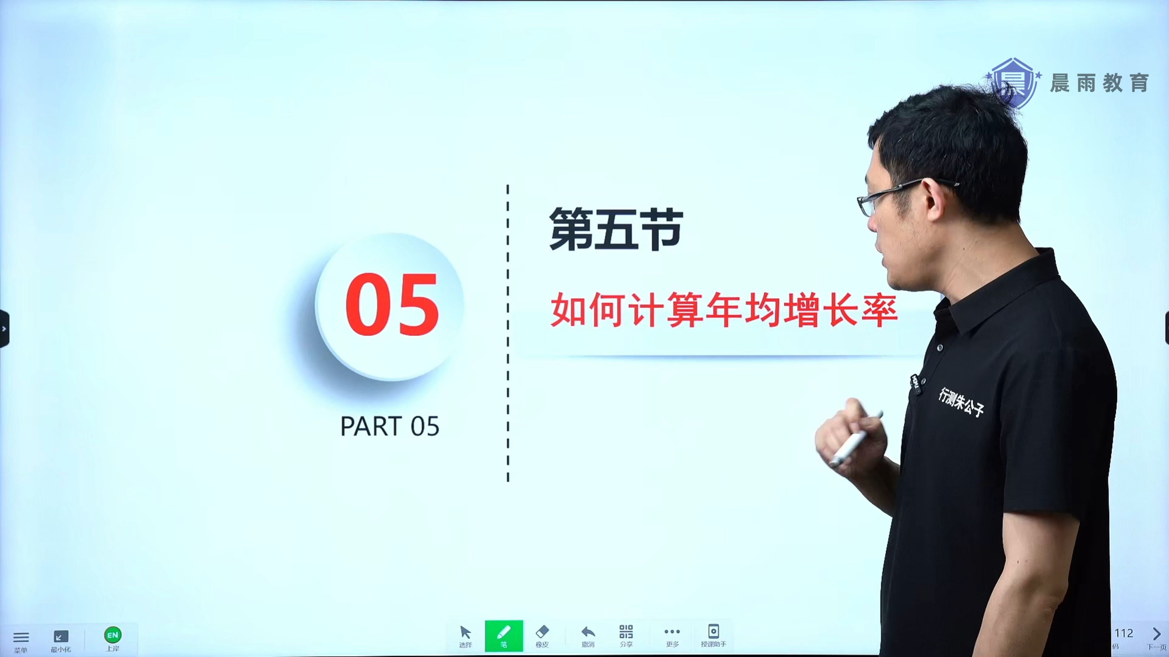 如何计算年均增长率