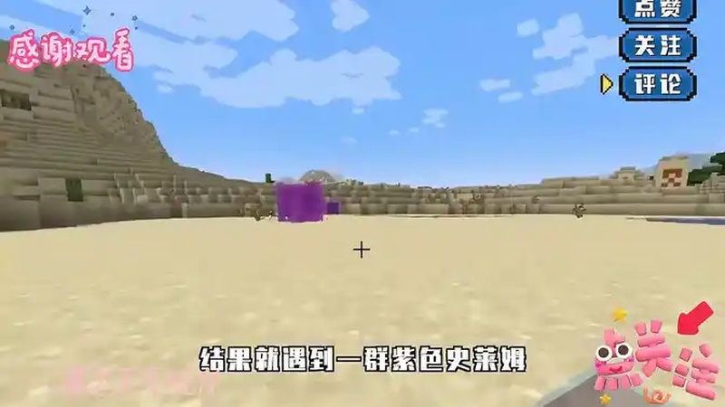我的世界:未知的钻石冷知识能被烧制为钻石锭,钻石剑也能挖矿
