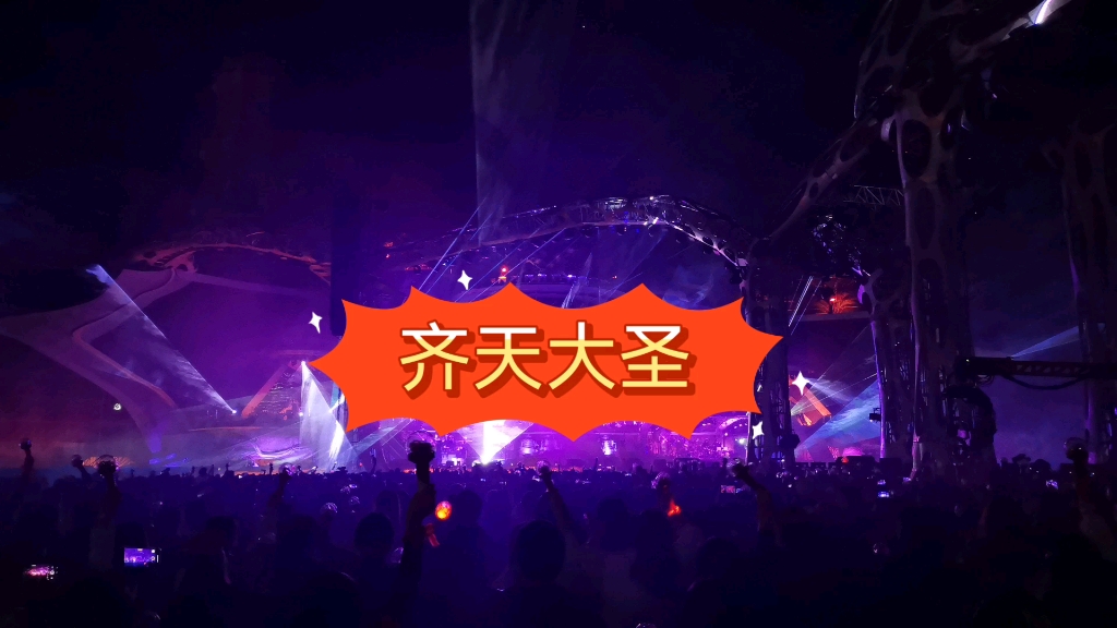 【4k绝美画质】感受顶级舞美效果,华晨宇火星演唱会20211205场《...