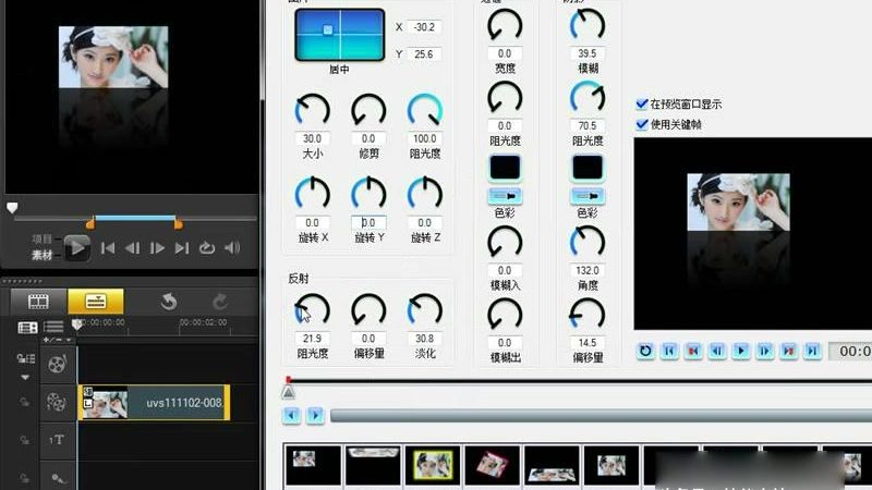 会声会影系列教程163:画中画的参数设置3