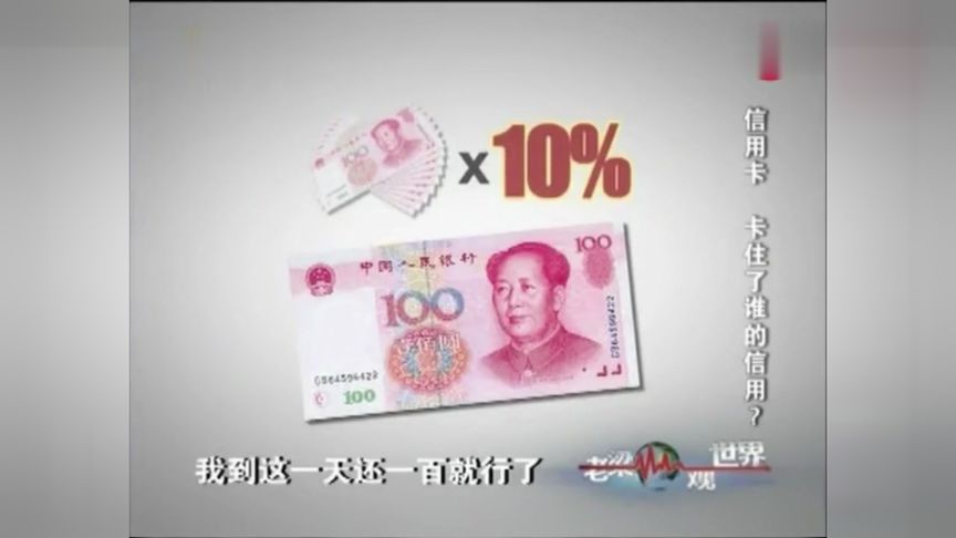 告诉你信用卡里的猫腻,透支后切忌如此还款,利息高的吓人