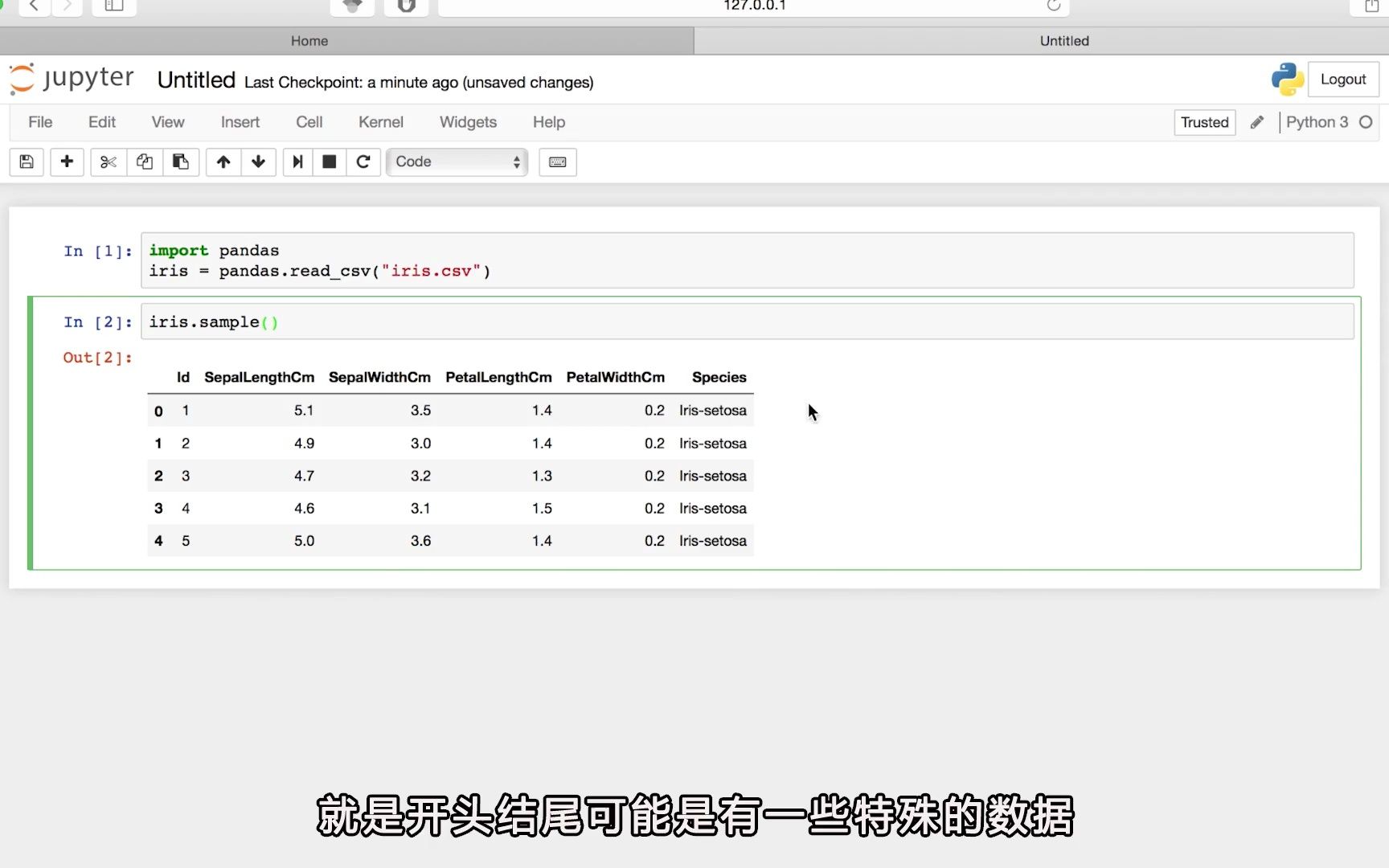 4-2 探索型数据分析实践-通过统计图形探究数据分布的潜在规律(...