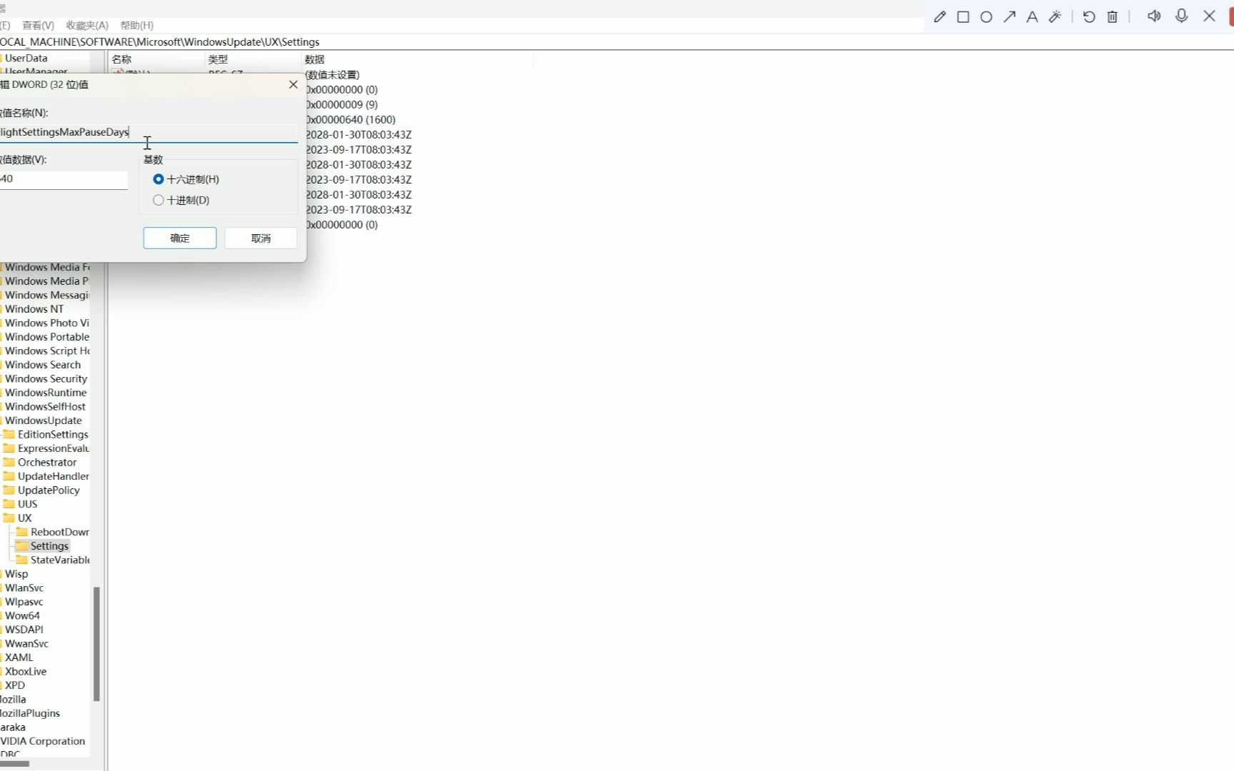 如何停止Windows11更新?自定义暂停!