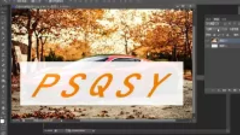 PS去水印方法透明文字水印高级方法图解差值去水印