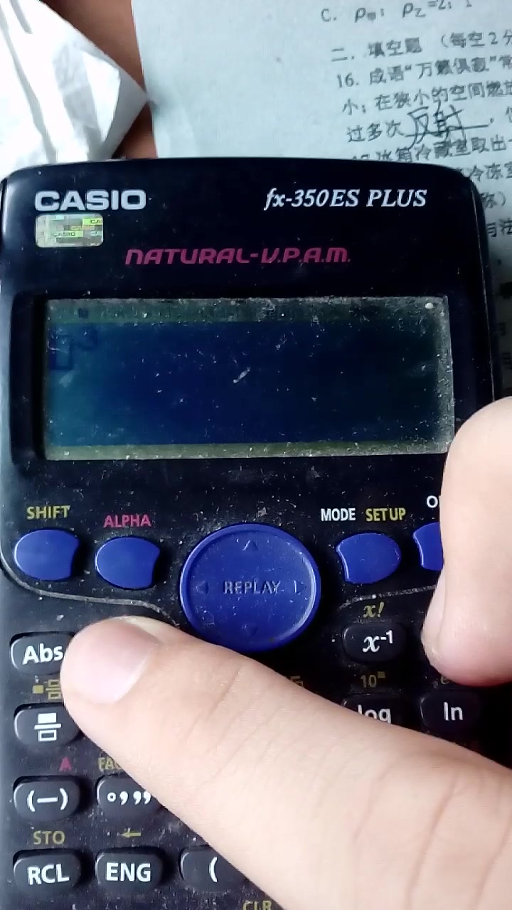 我在五年前买的Casio(卡西欧)计算器