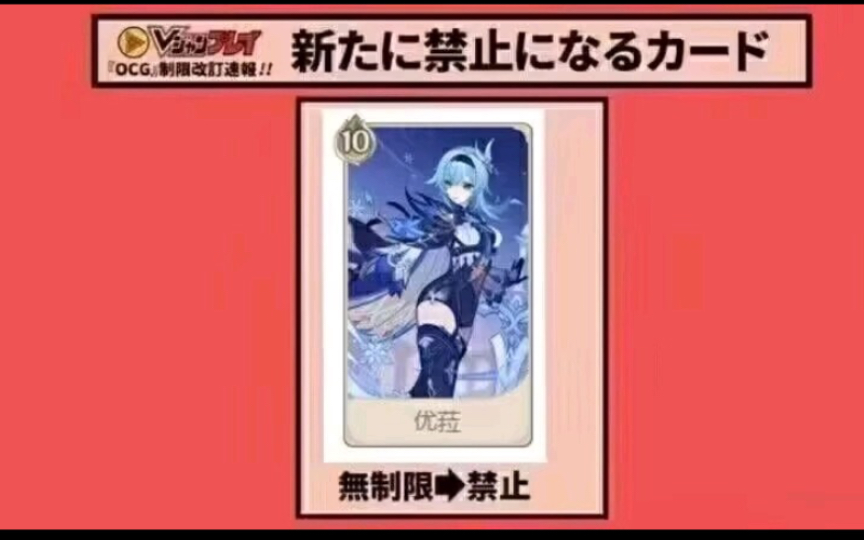 Konami宣布停止发布4月禁卡表,小道消息游戏王停更停止生产