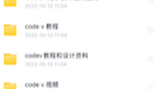 Zemax codev光学设计