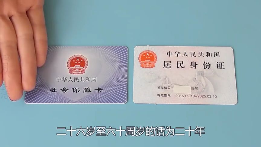 办了社保卡的要注意!不少人吃了亏,才明白还不晚,快告诉家人