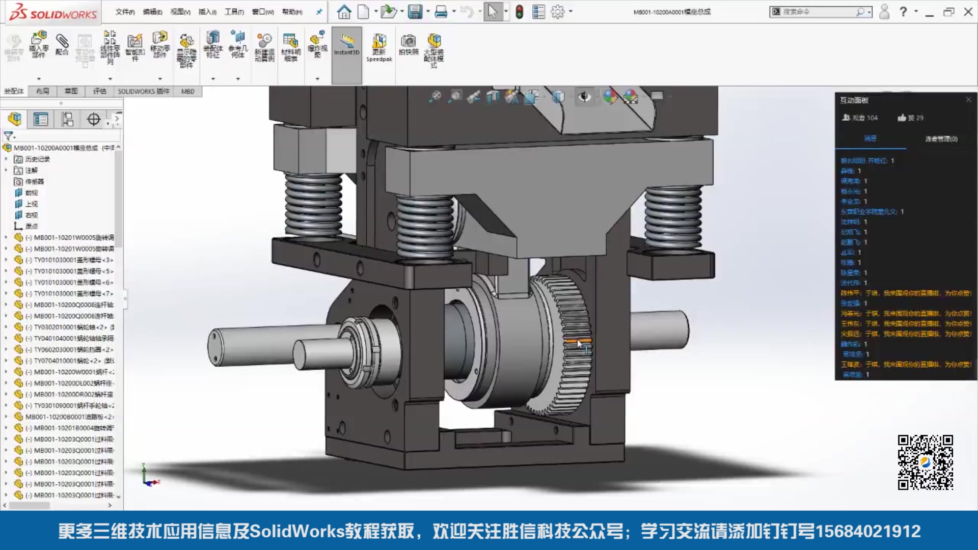 小操作大改变-SolidWorks 模切机产品设计案例