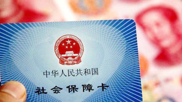 社保转移具体需要怎么做?其实很简单,为了以后收藏吧