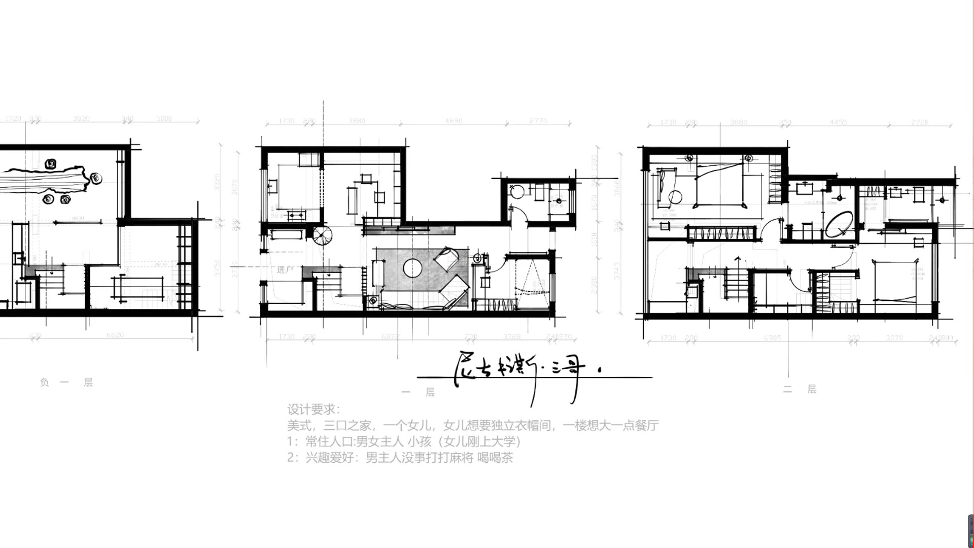 【室内设计】如果是你拥有一套别墅的话,这样设计愿意吗?