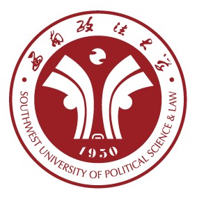 西南政法大学 