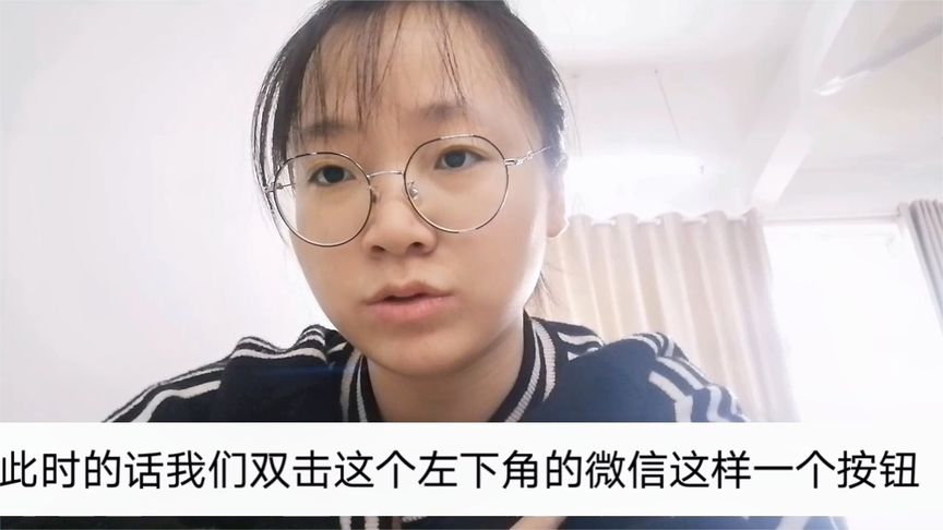逼死强迫症系列—微信上未读消息多,此时如何快速消除“红点点”