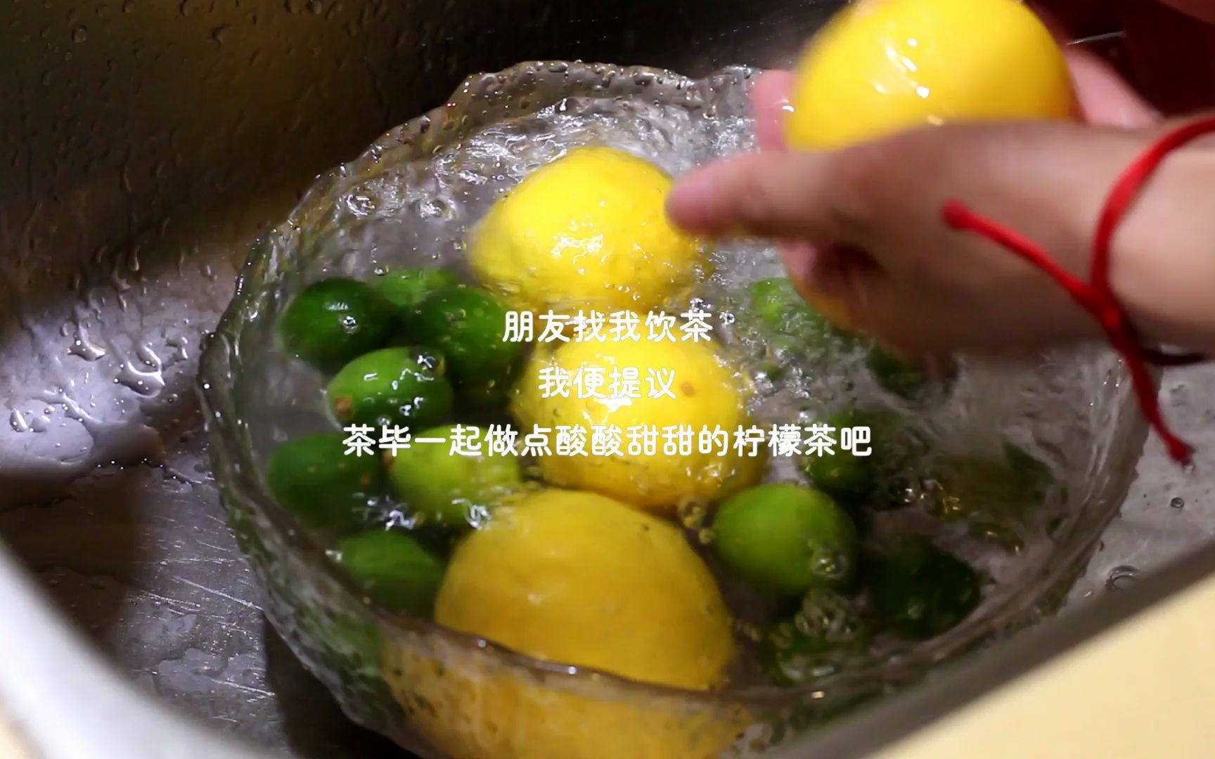 炎炎夏日做一点清爽甜蜜的事 | 自制百香果蜂蜜柠檬茶