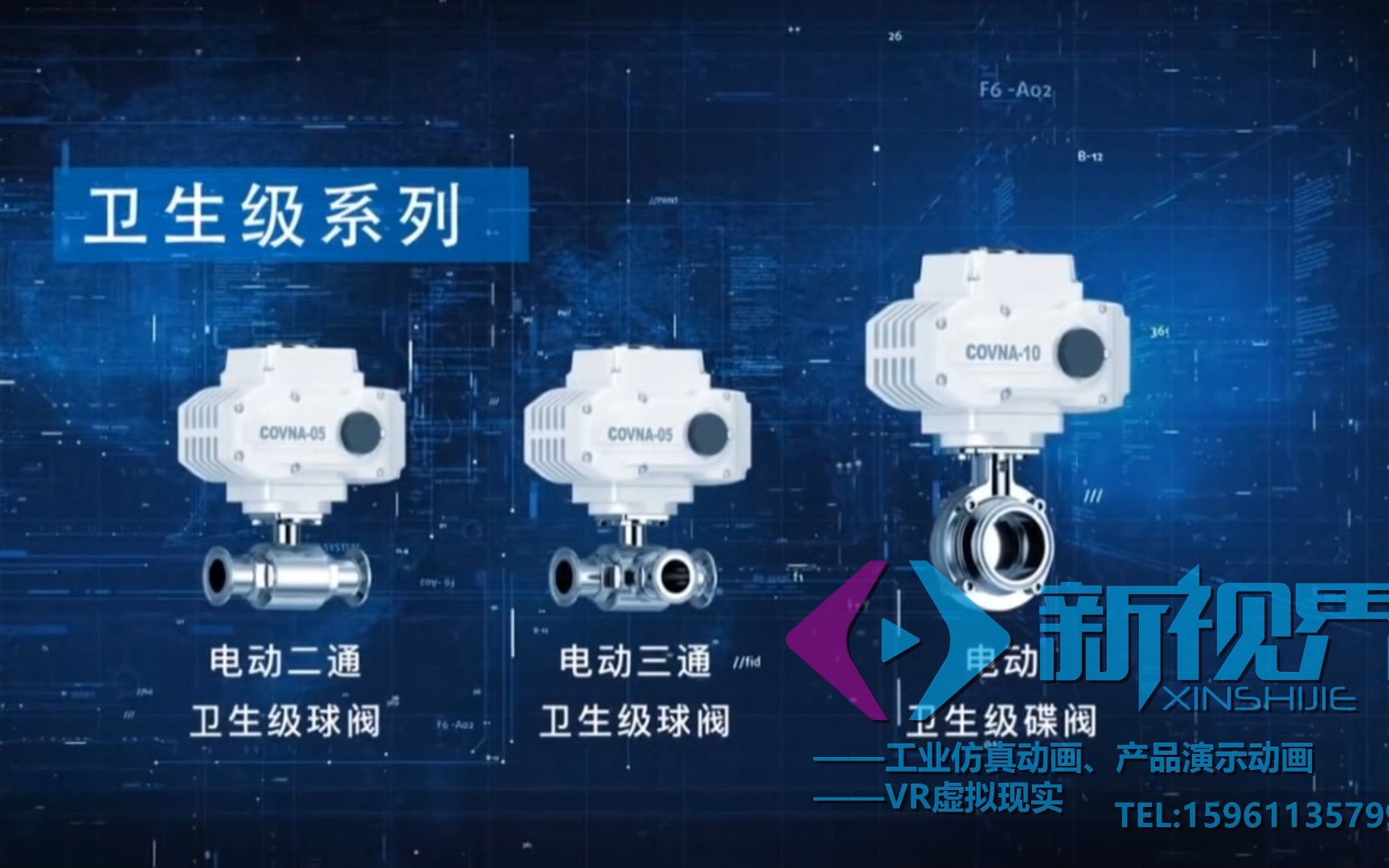 镇江工业三维动画/工业单机设备动画 软件建模/涂装三维动画演示